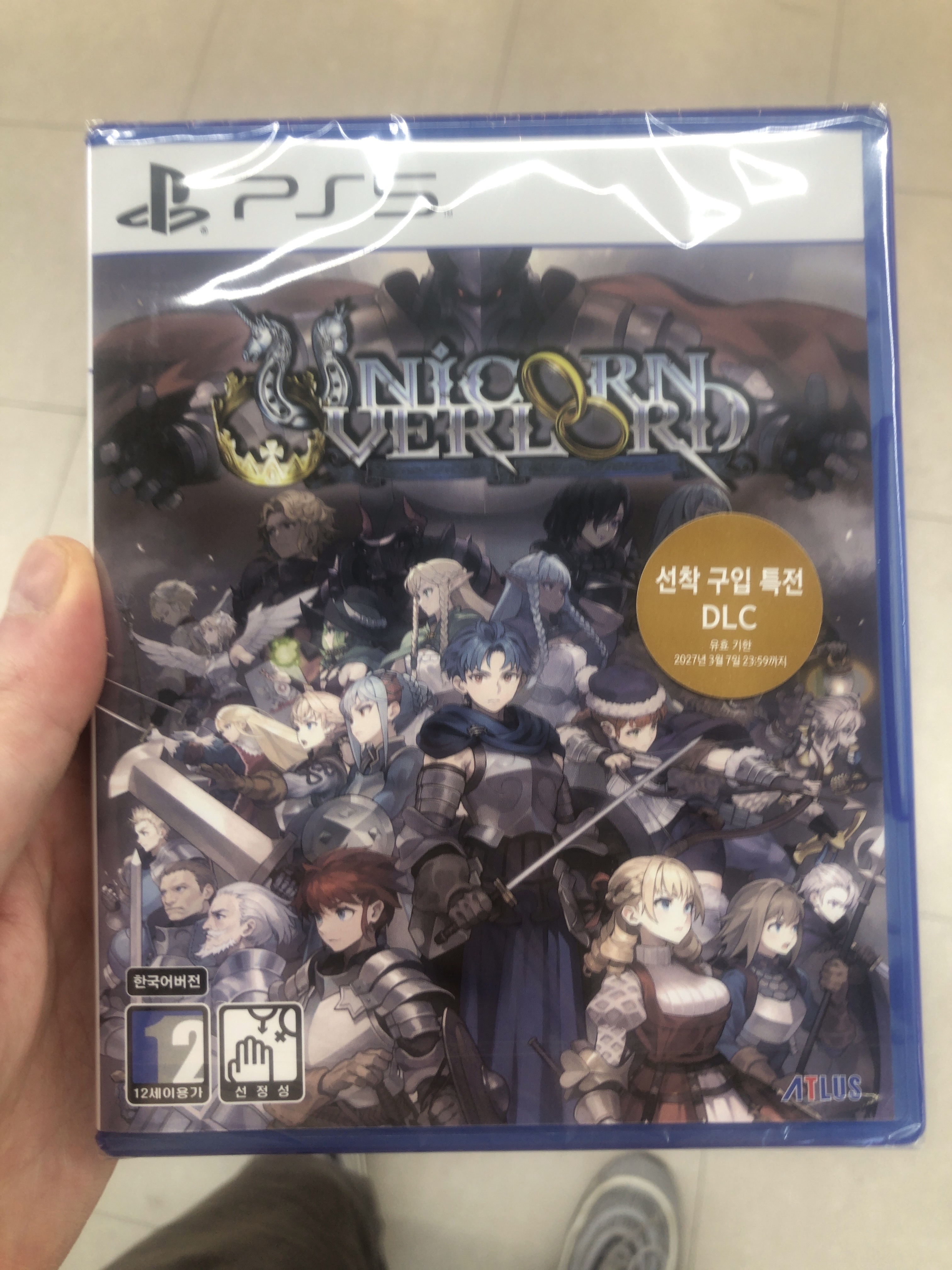 ps5 유니콘 오버로드 - DPrime