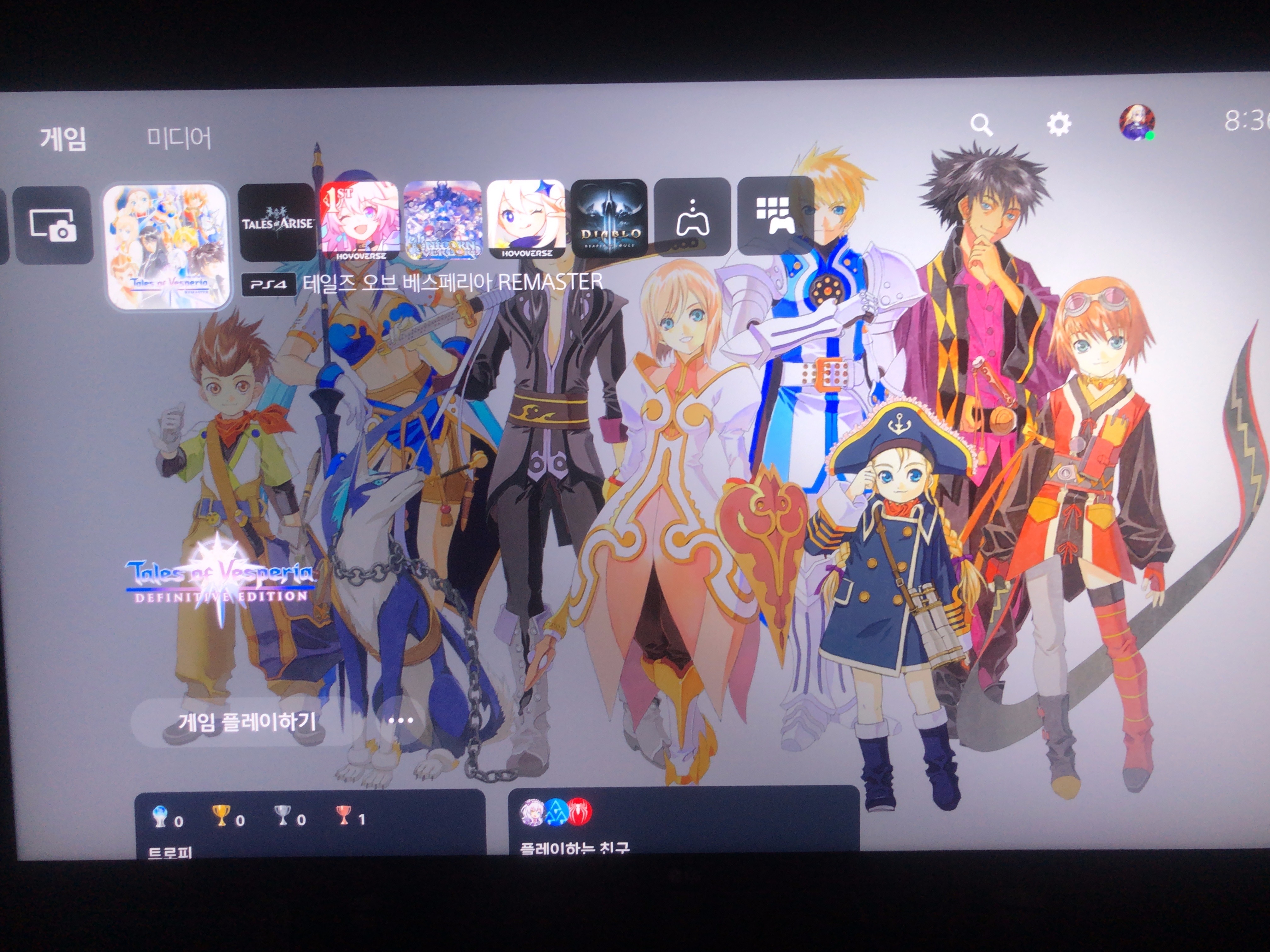 ps4 테일즈 오브 베스페리아 - DPrime