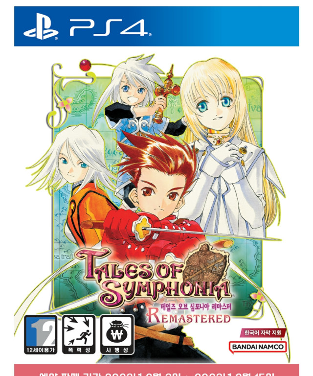 ps4 테일즈 오브 심포니아 - DVDPrime