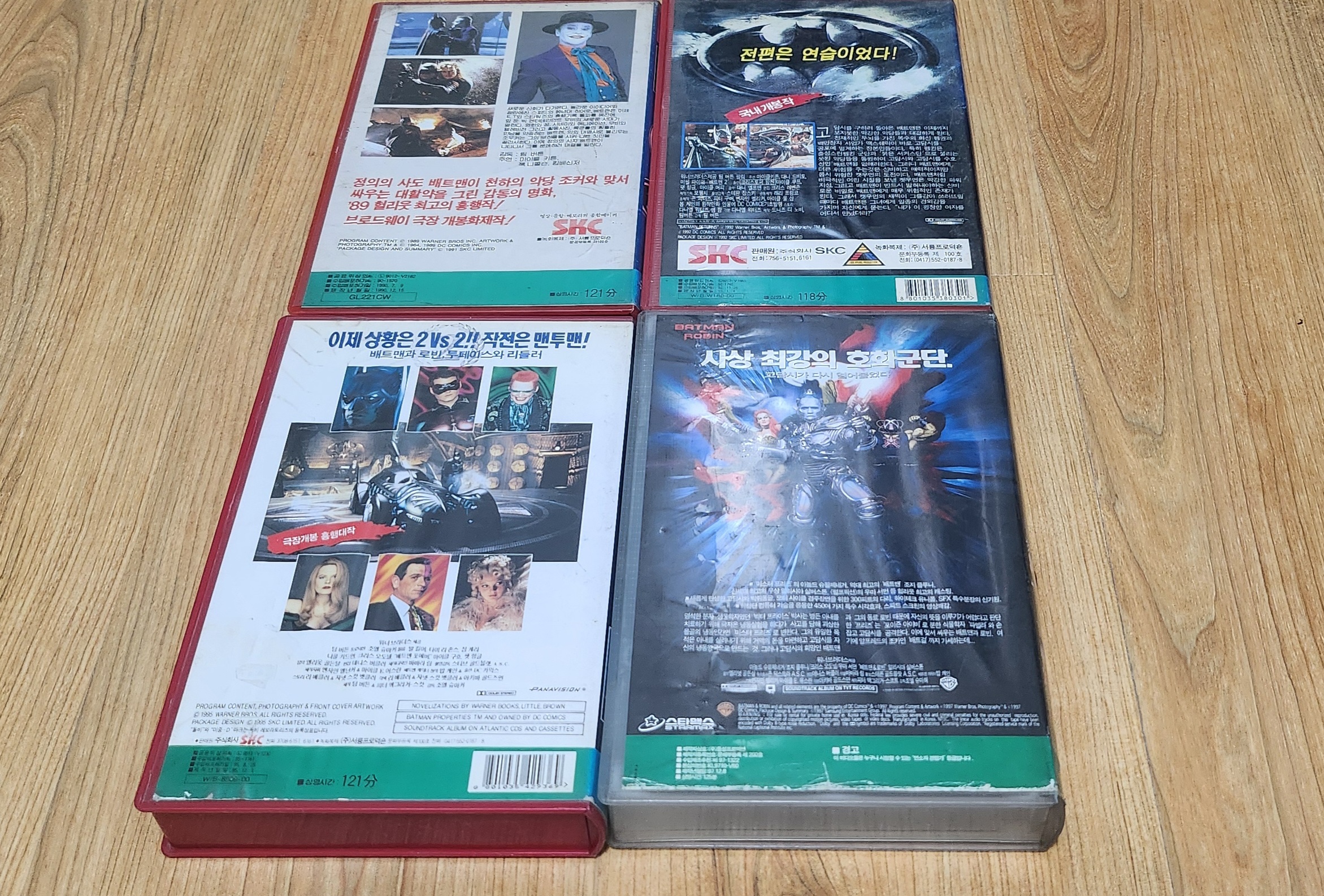 배트맨 실사영화(1989-1997) 비디오 테이프 - DVDPrime