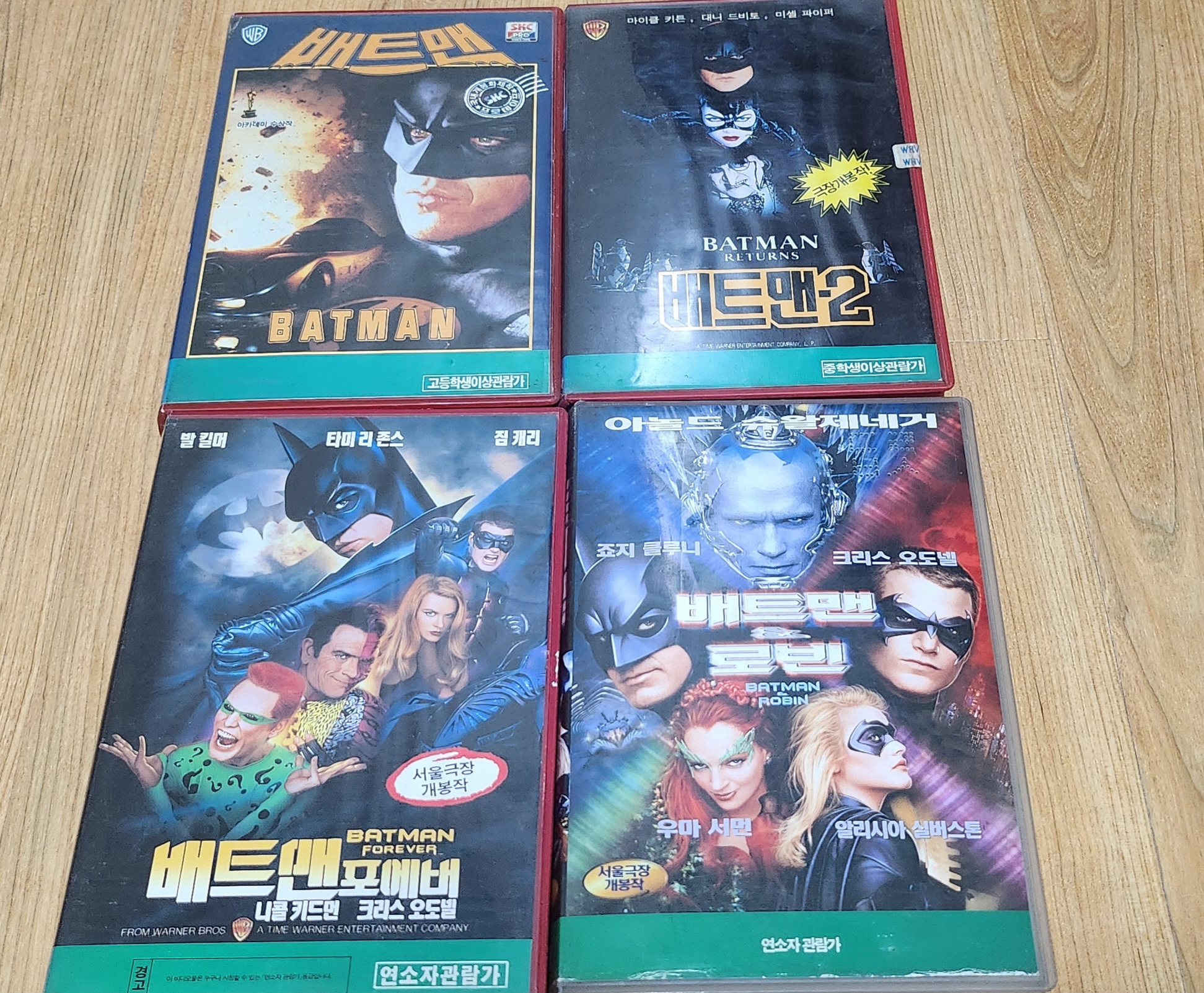 배트맨 실사영화(1989-1997) 비디오 테이프 - DVDPrime