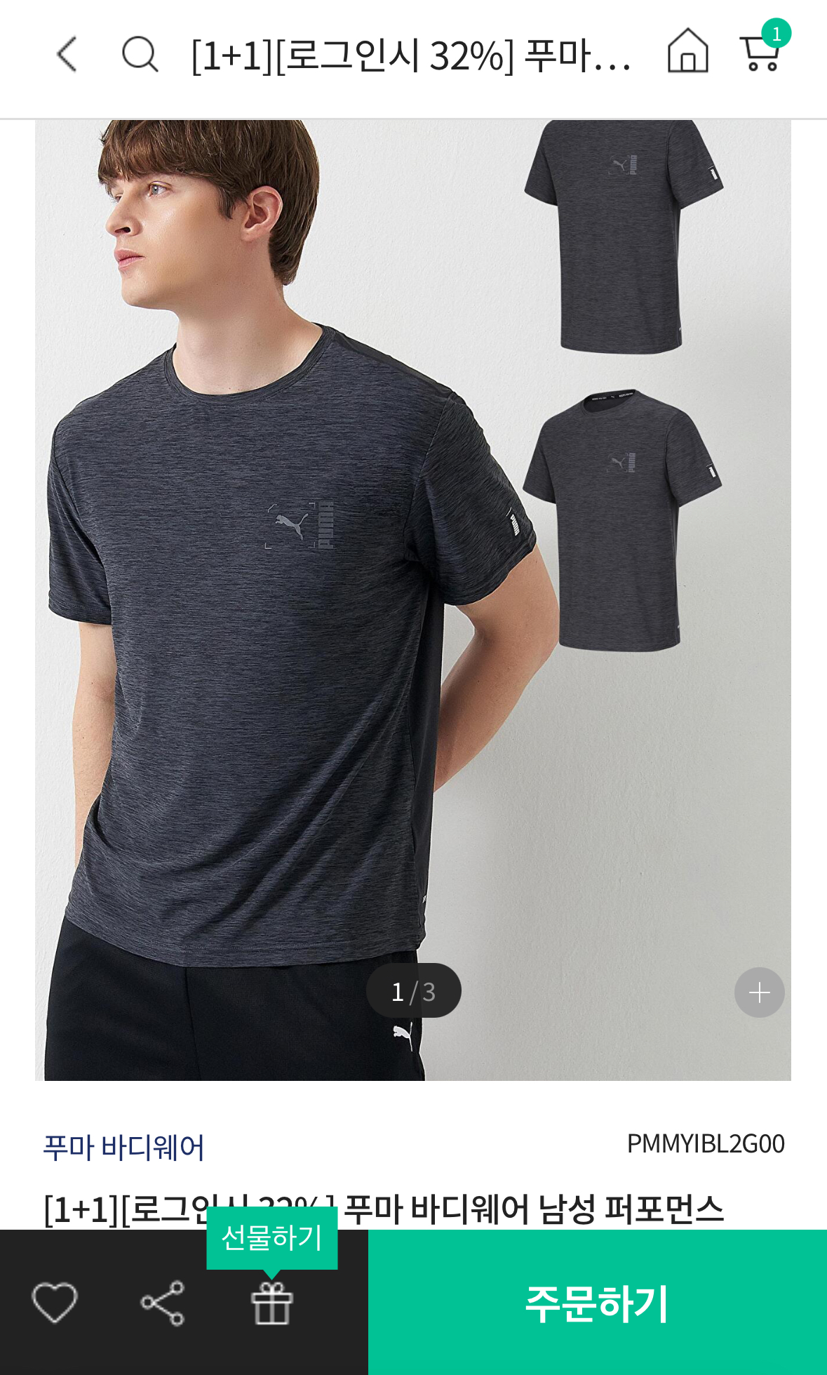 푸마 멀티 반팔티 2종 9,900원 무배 - DVDPrime