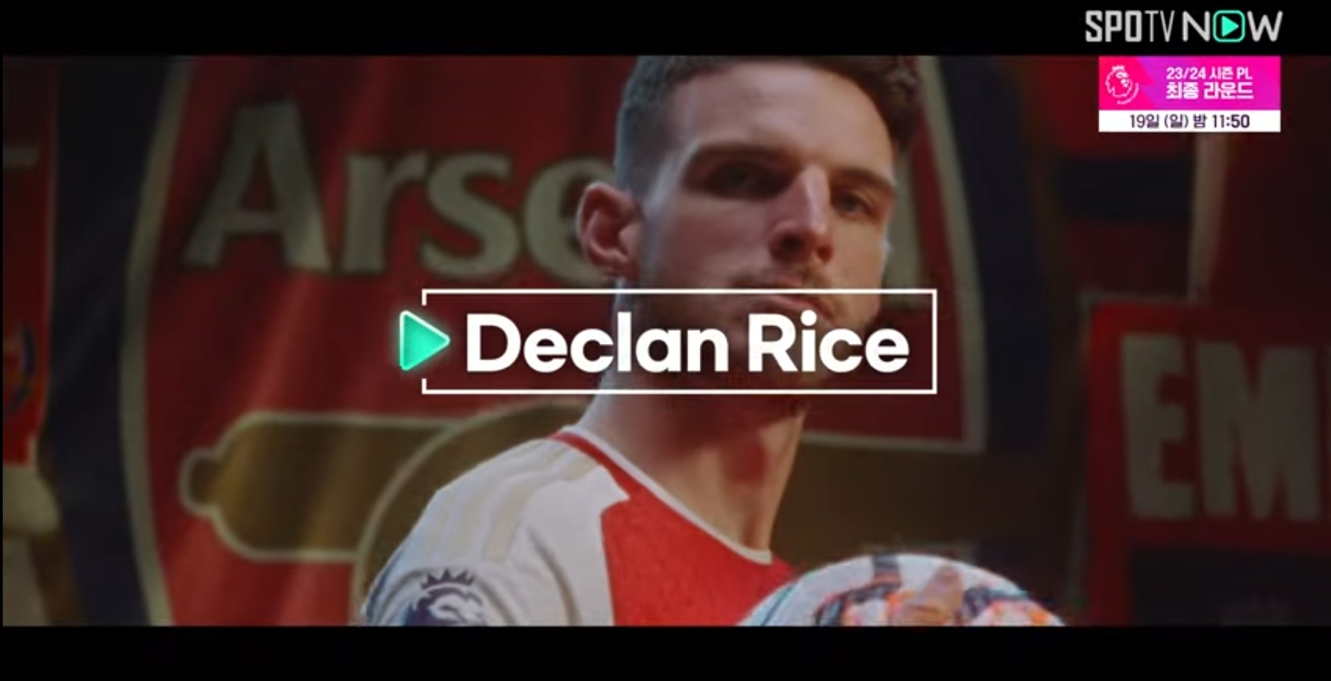 올시즌 EPL 최고 영입생 단독 인터뷰 - DVDPrime