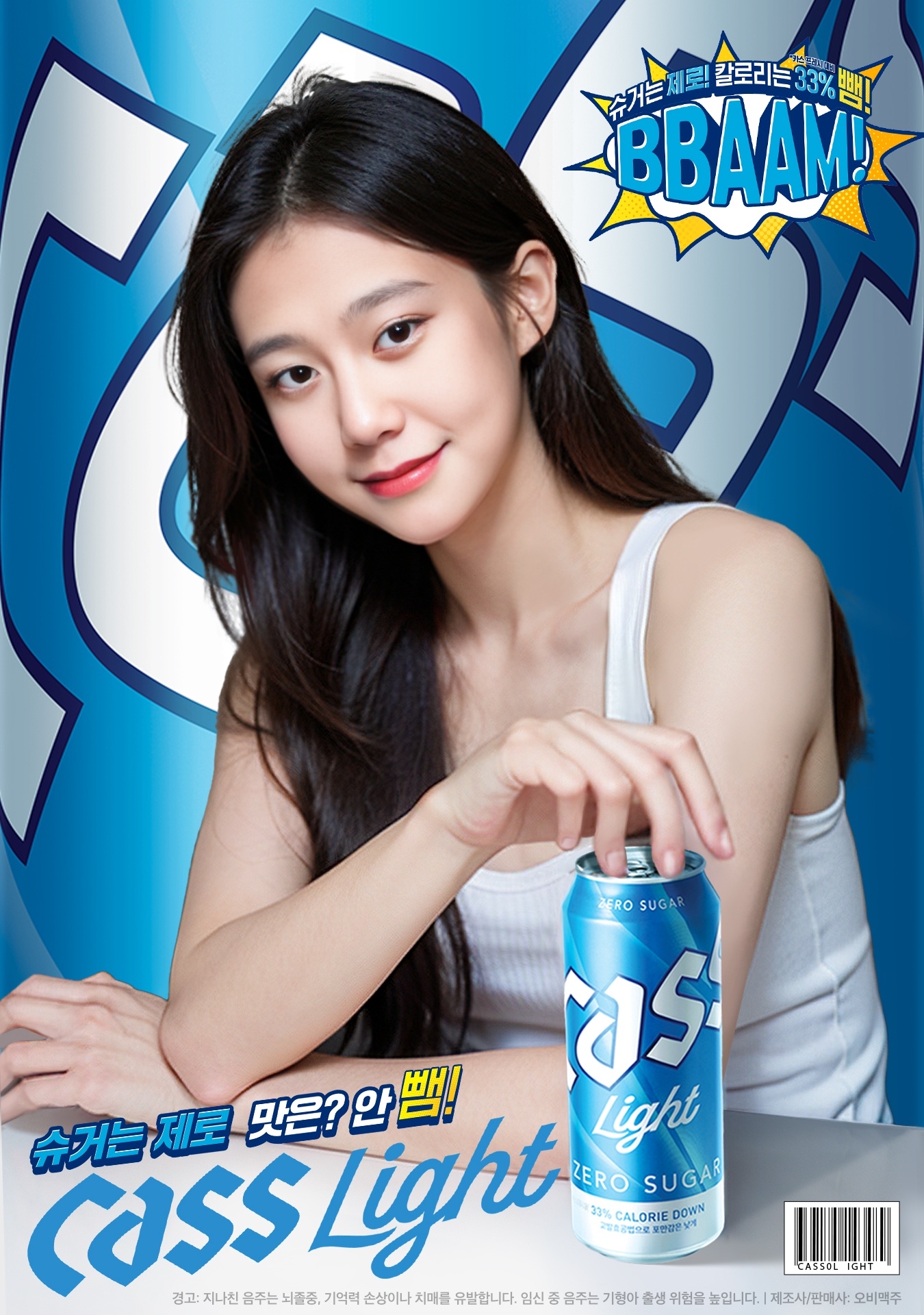 카스라이트에서 ai 사진 만들어봅니다 ㅋㅋ - DPrime