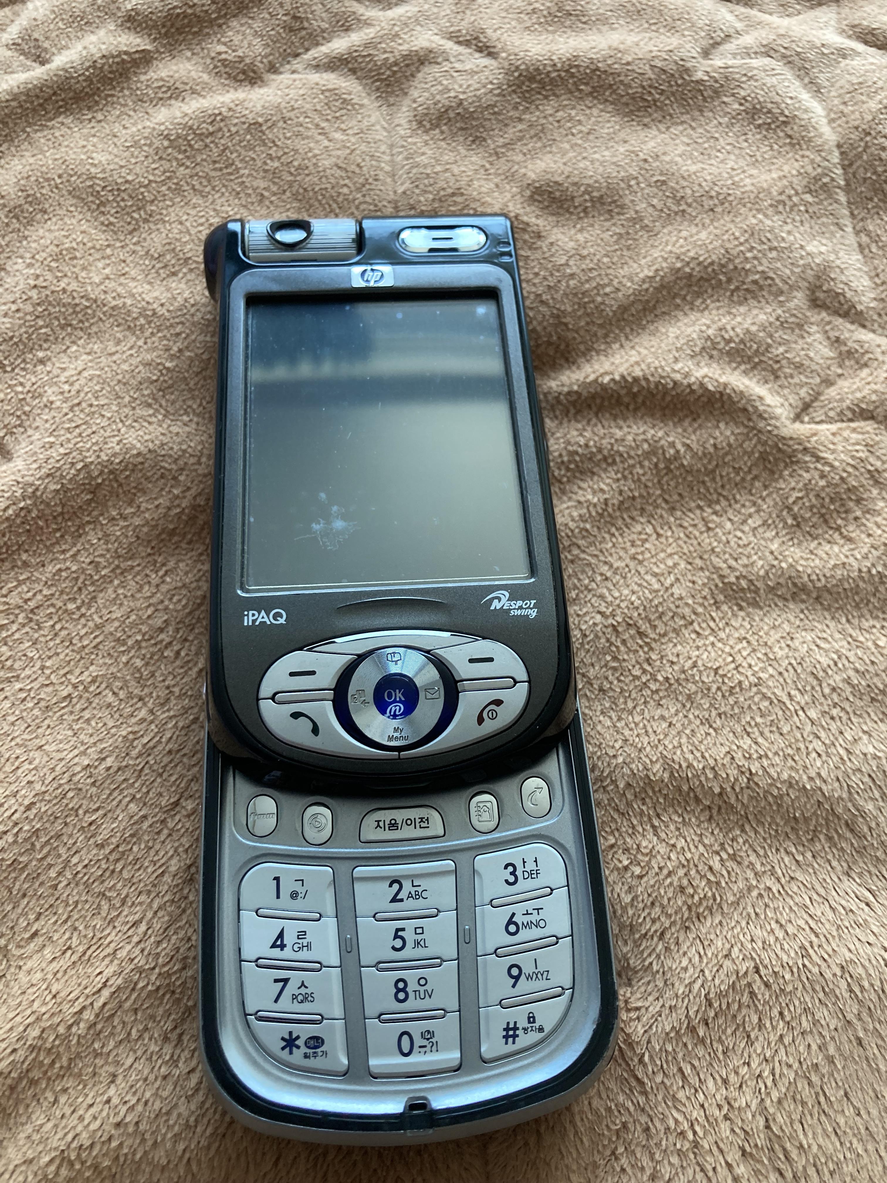 이 핸드폰 아시는 분 - DVDPrime