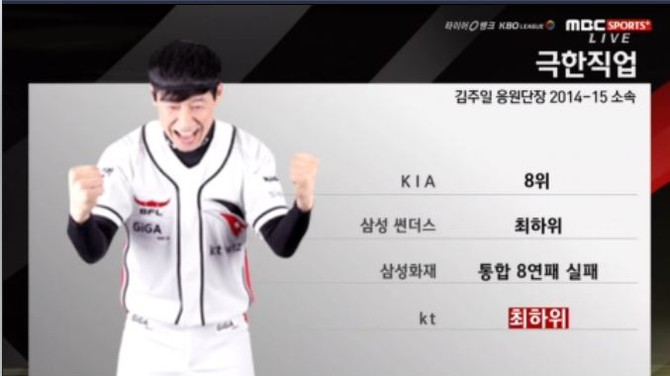 0522 수원 한화:KT 관람기 - DVDPrime