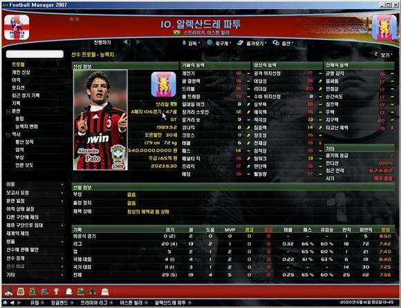 [FM07] 전설적인 축구선수 - DVDPrime