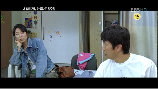 [HD캡쳐] EBS.내 생애 가장 아름다운 일주일.캡쳐 - DPrime