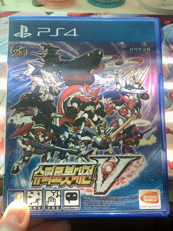 슈퍼로봇대전 V - DPrime