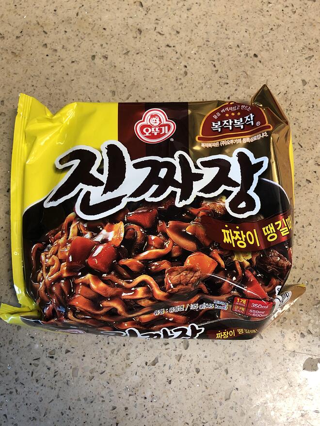 오뚜기 진짜장 - DPrime