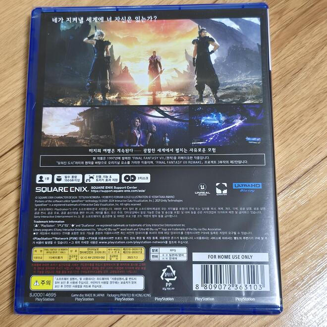 PS5 파이널 판타지 7 리버스 - DPrime