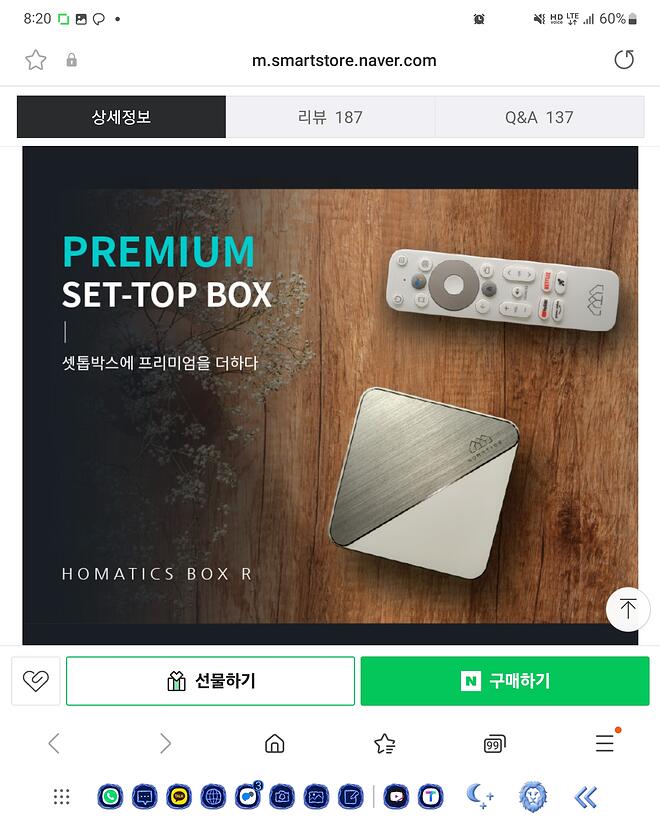 UHZ50 초보입니다. HDMI 및 OTT셋톱박스 질문드립니다.( 분배기?셀렉터) - DVDPrime