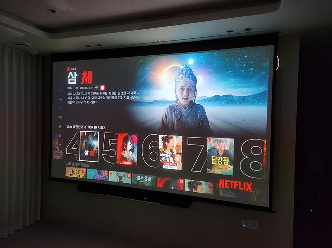120인치 빔스크린, 98인치TV 입문기 - DVDPrime