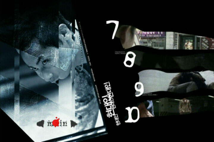 [RC3] '죽거나 혹은 나쁘거나' 메뉴화면 - DVDPrime