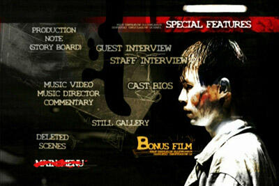 [RC3] '죽거나 혹은 나쁘거나' 메뉴화면 - DVDPrime