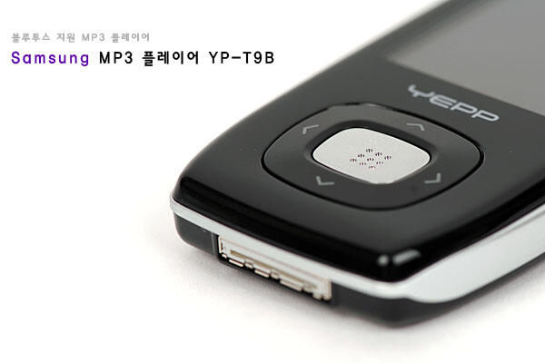 MP3 플레이어 YP-T9B - 포토뷰 - DVDPrime