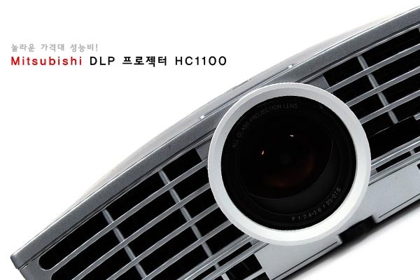 DLP 프로젝터 HC1100 - DVDPrime