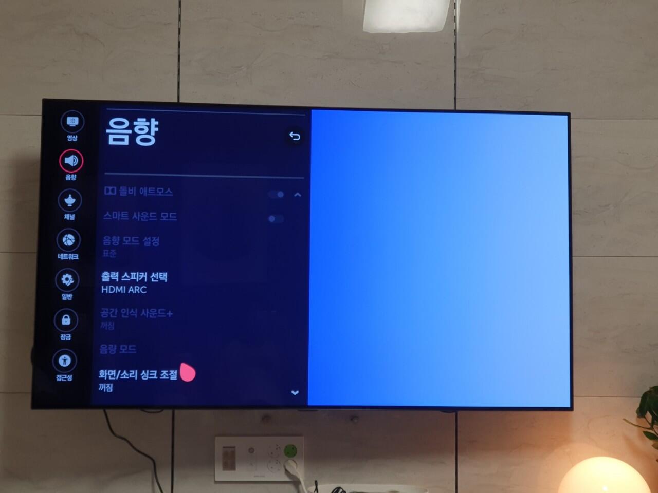 Lg Tv에 hdmi arc로 사운드바 인식이 안되는 경우 있으신분?? - DVDPrime