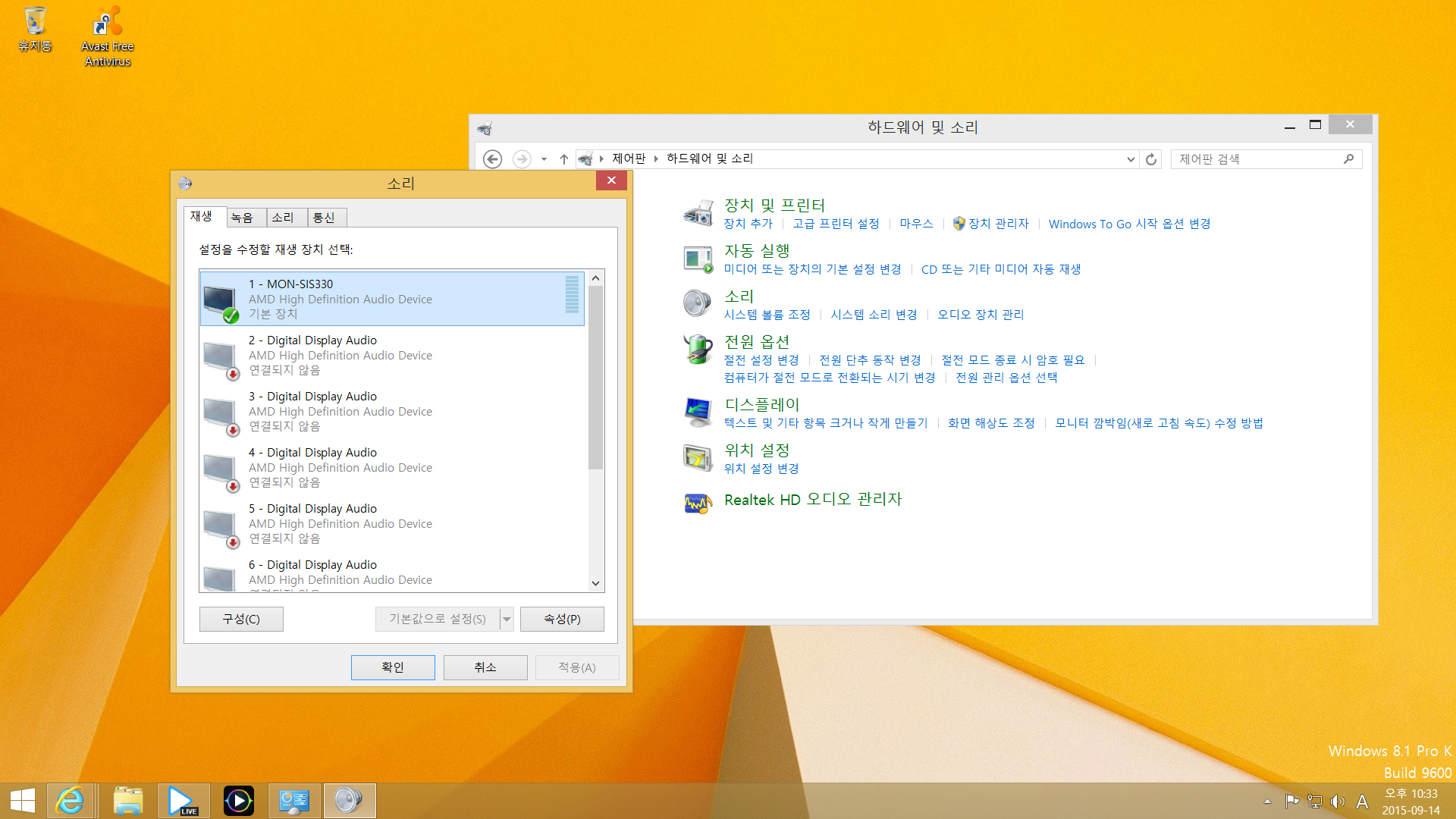 pc hdmi 5.1 출력 질문드립니다 - DVDPrime