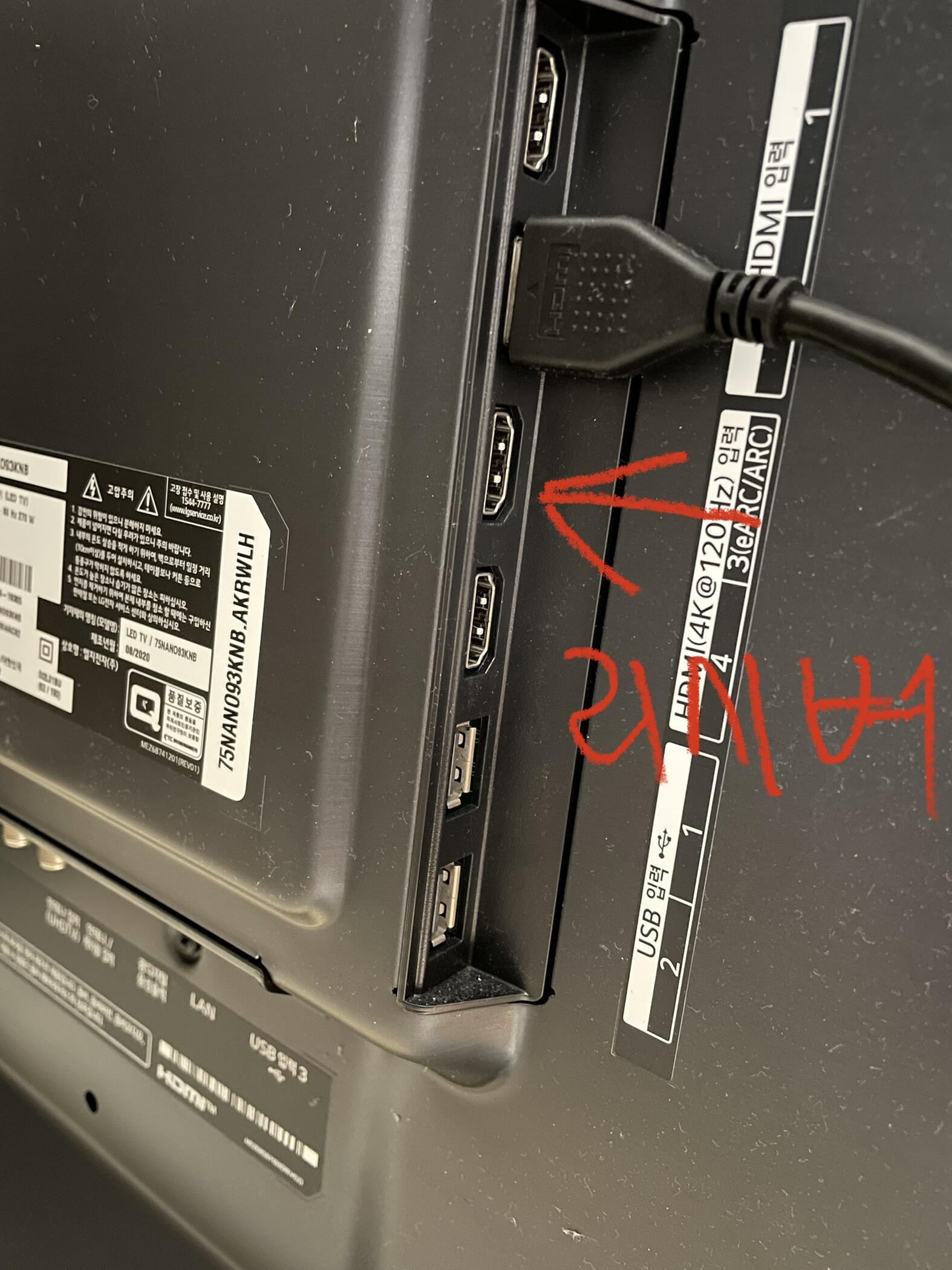 LG TV(넷플릭스)와 리시버 연결 방법 문의 - DVDPrime