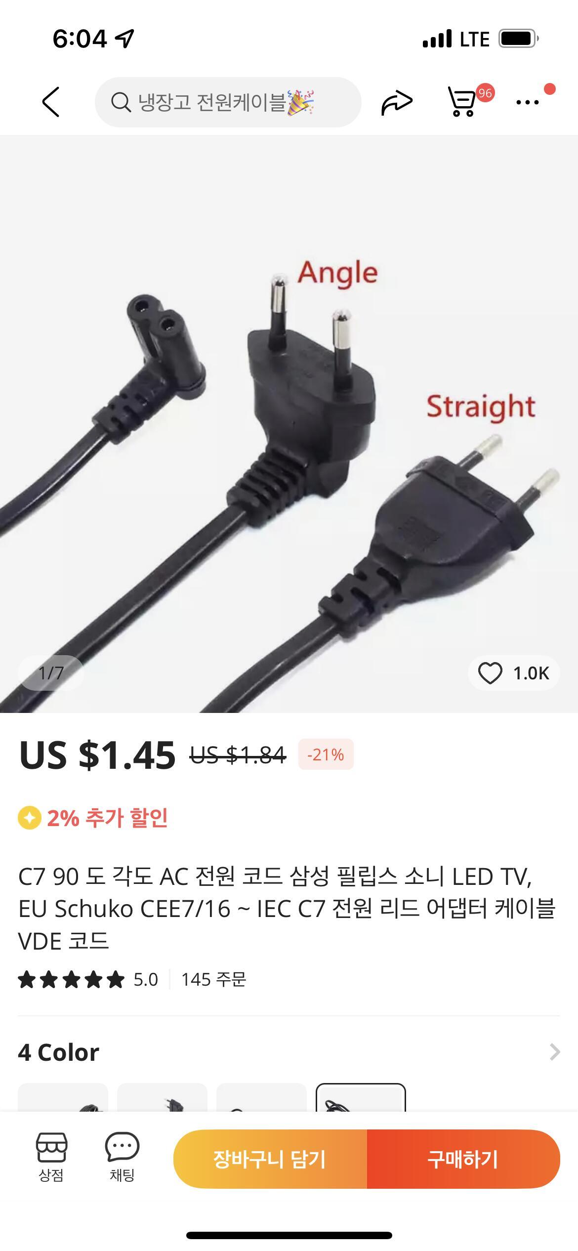 8자 코드 문의 - DPrime