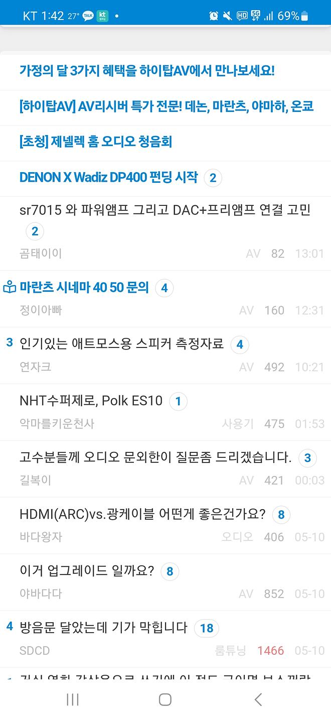 마란츠 시네마 40 50 문의 - DVDPrime