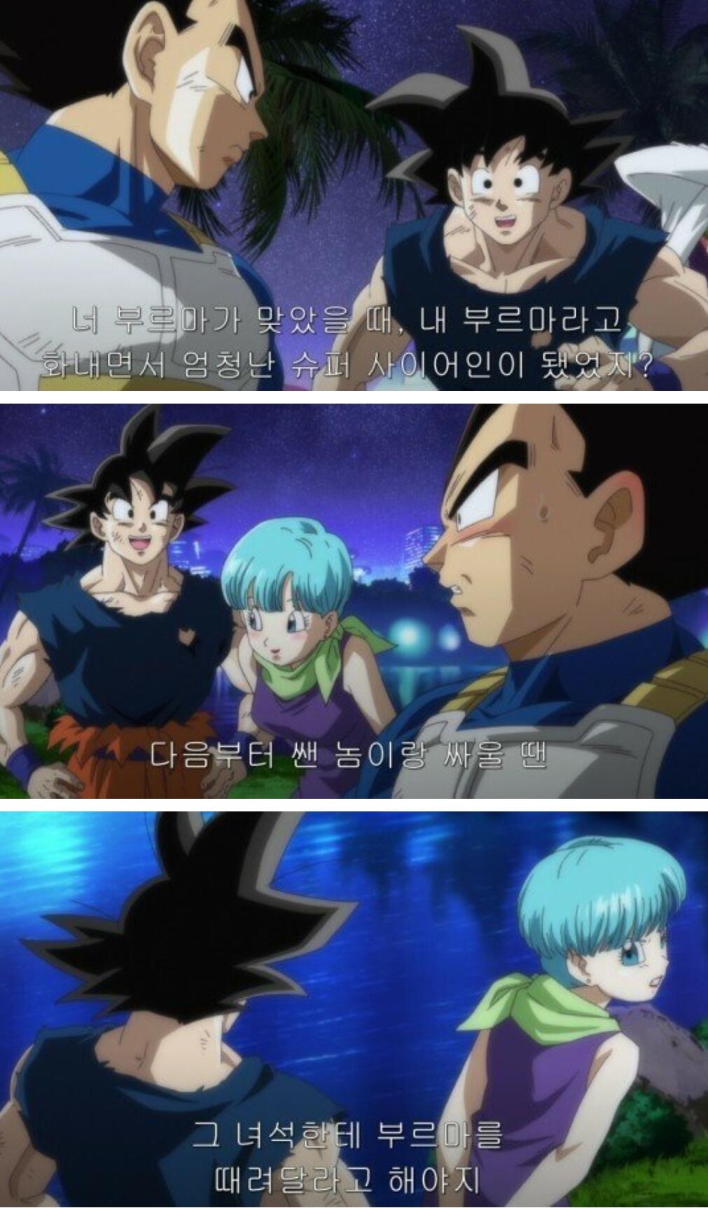 명불허전 손가놈 인성 - DVDPrime