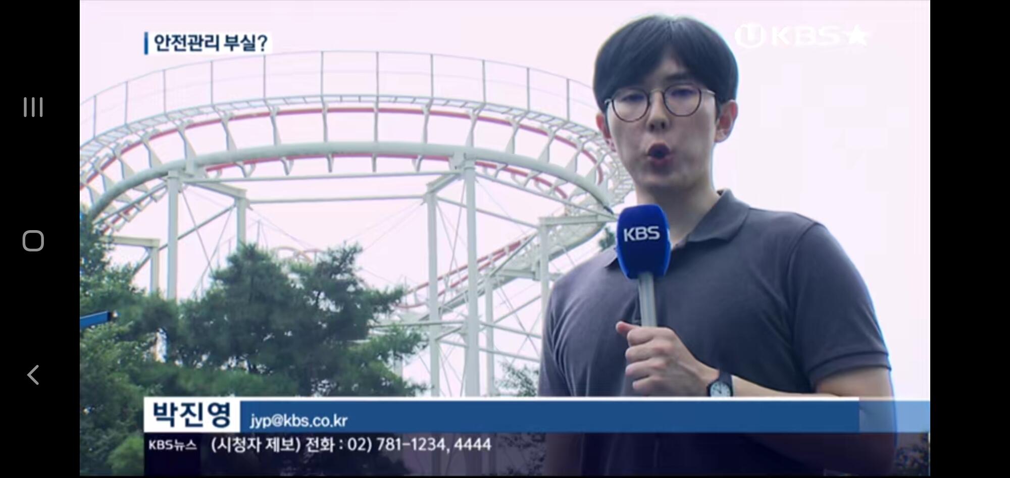 jyp 박진영 연락처를 올립니다!! - DPrime