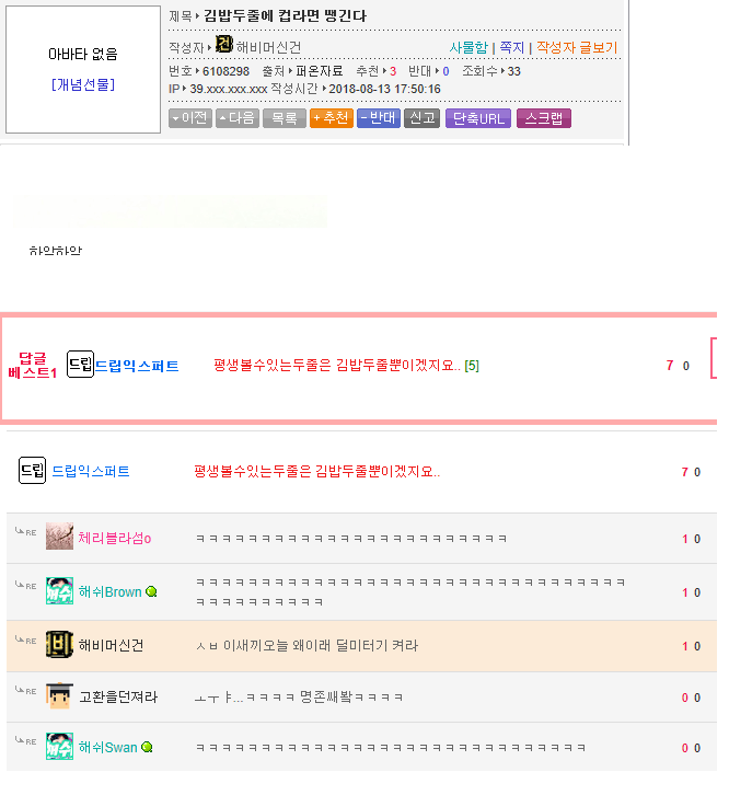 김밥 두줄에 컵라면이 땡긴다. - DVDPrime