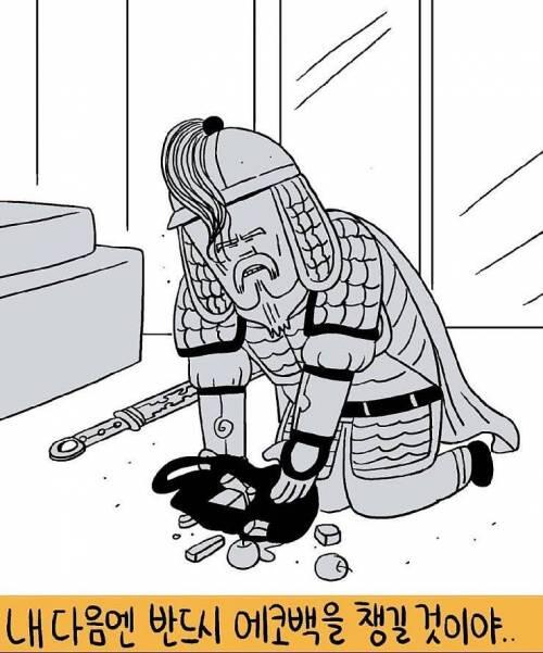 말하는 대로 그려주는 만화가2 - DVDPrime