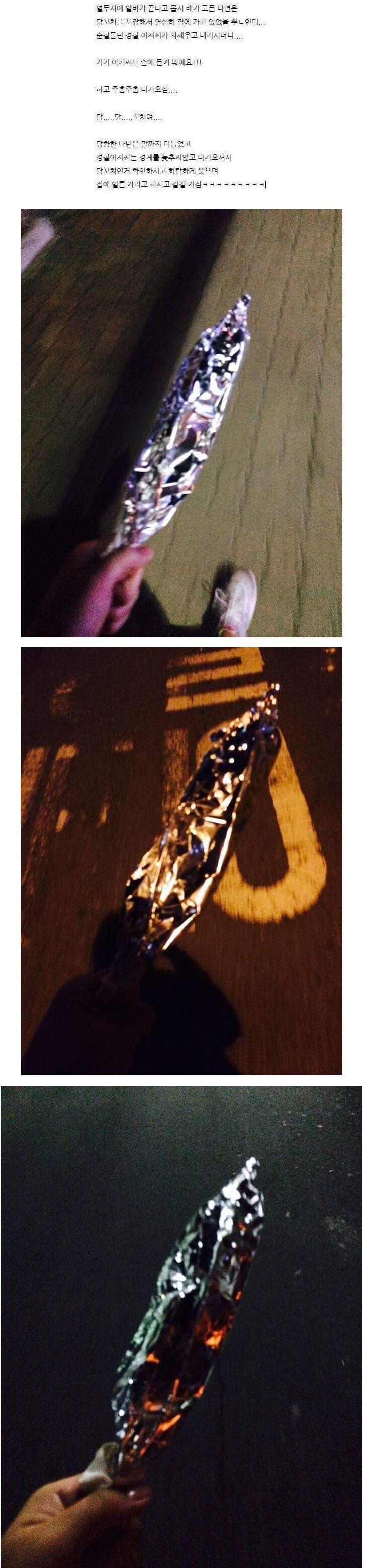 경찰아자씨!… 오해예요! 오해! - DVDPrime