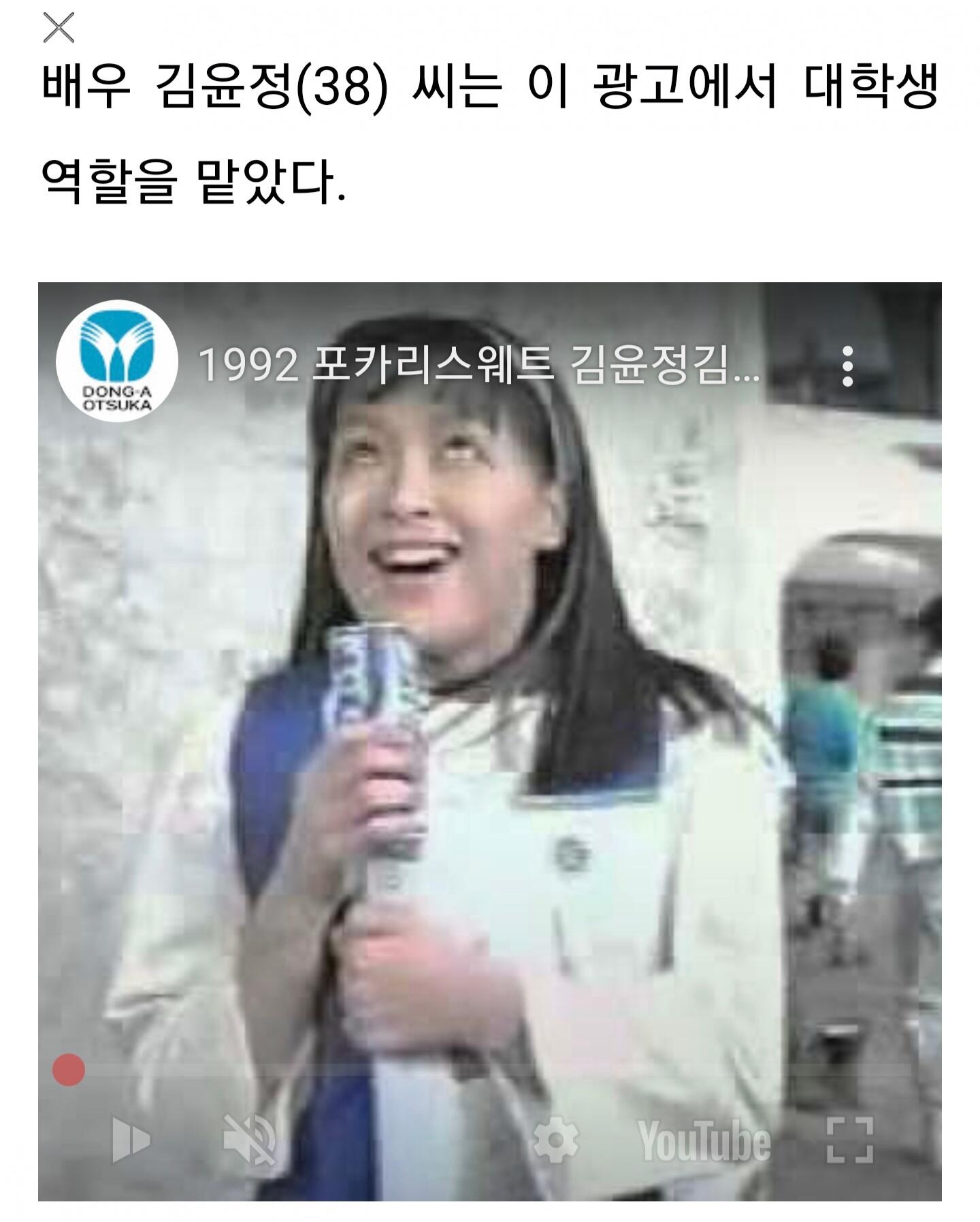 [추억의 CF] 예진 아씨의 리즈시절 모습 - DPrime