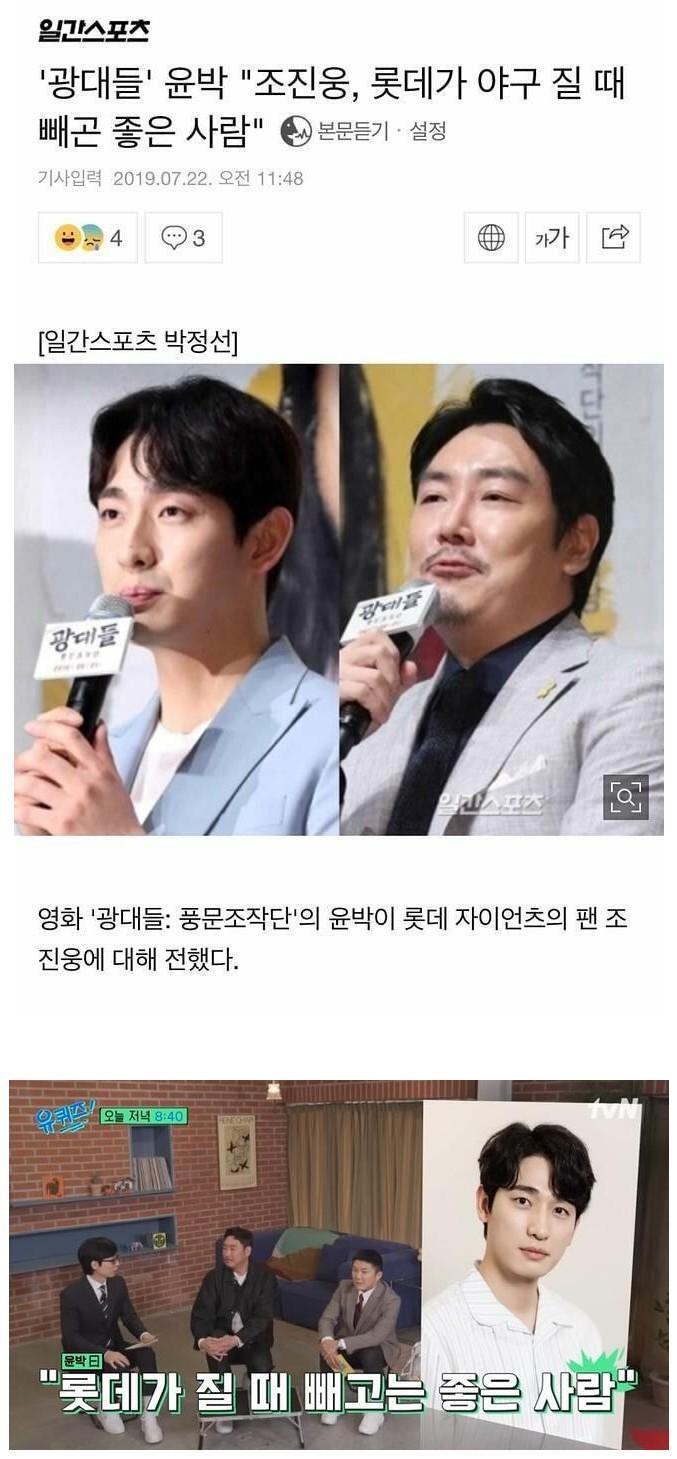 1주일 넘게 나쁜 적이 없던 연예인 - DPrime