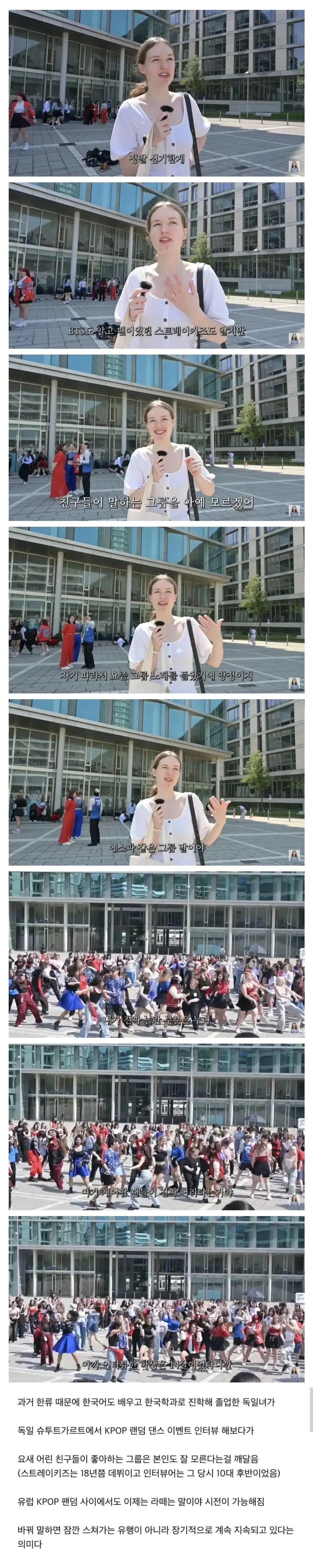 격세지감을 느끼는 해외 K-POP팬 - DVDPrime