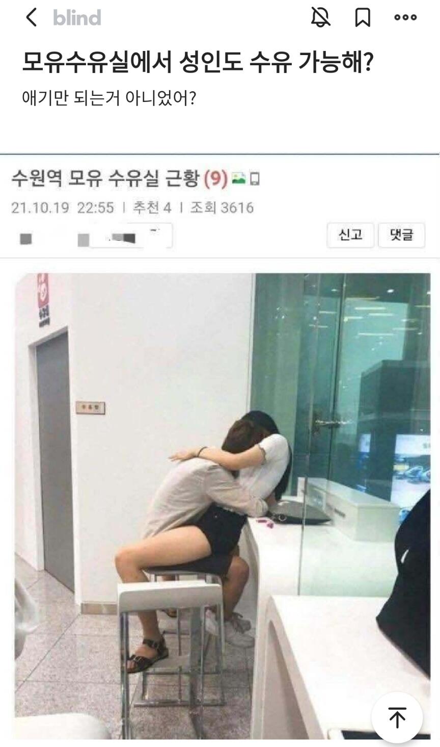 성인도 수유 가능한가요? - DPrime