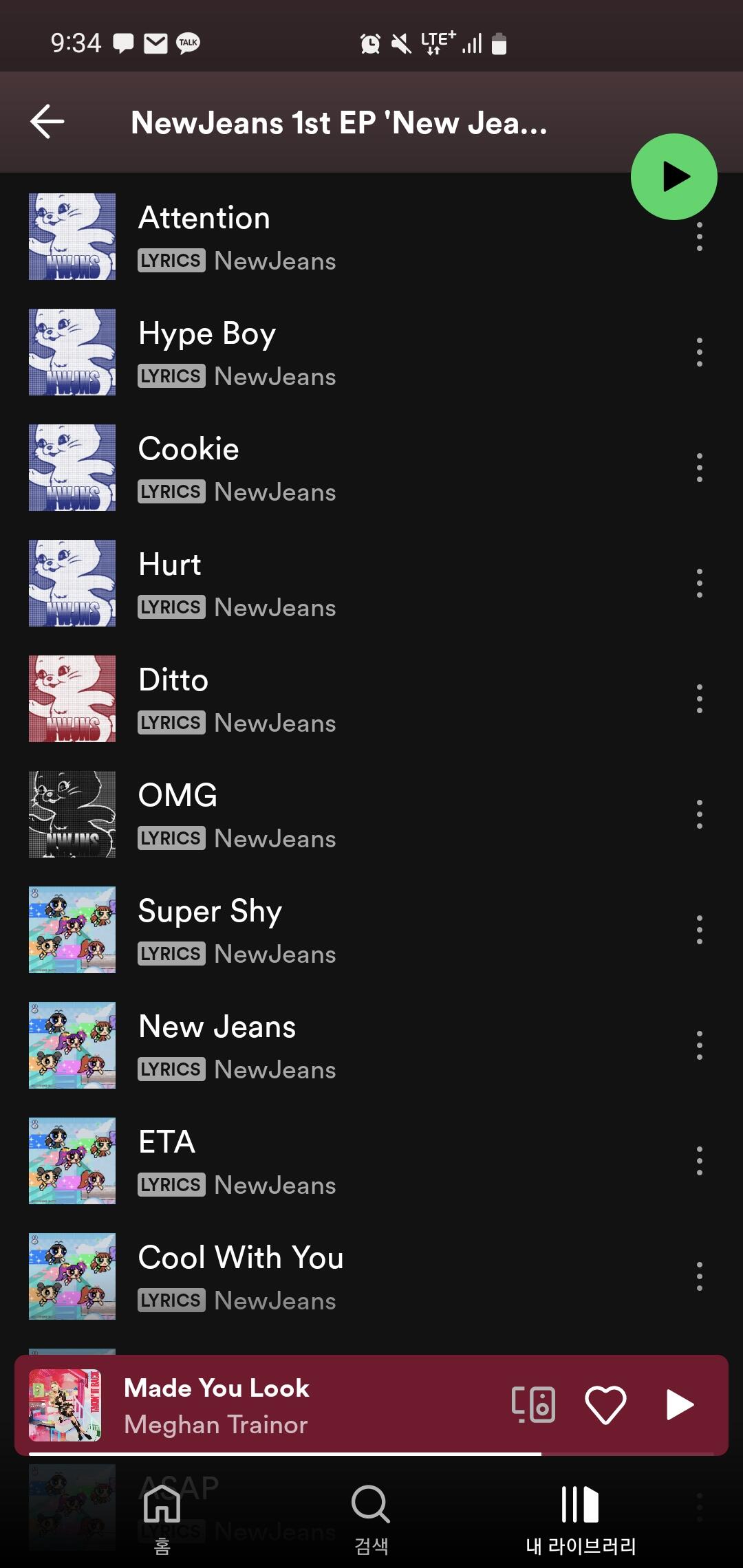 DP저씨들의 나이를 디지털 음원으로 알아보자... - DPrime