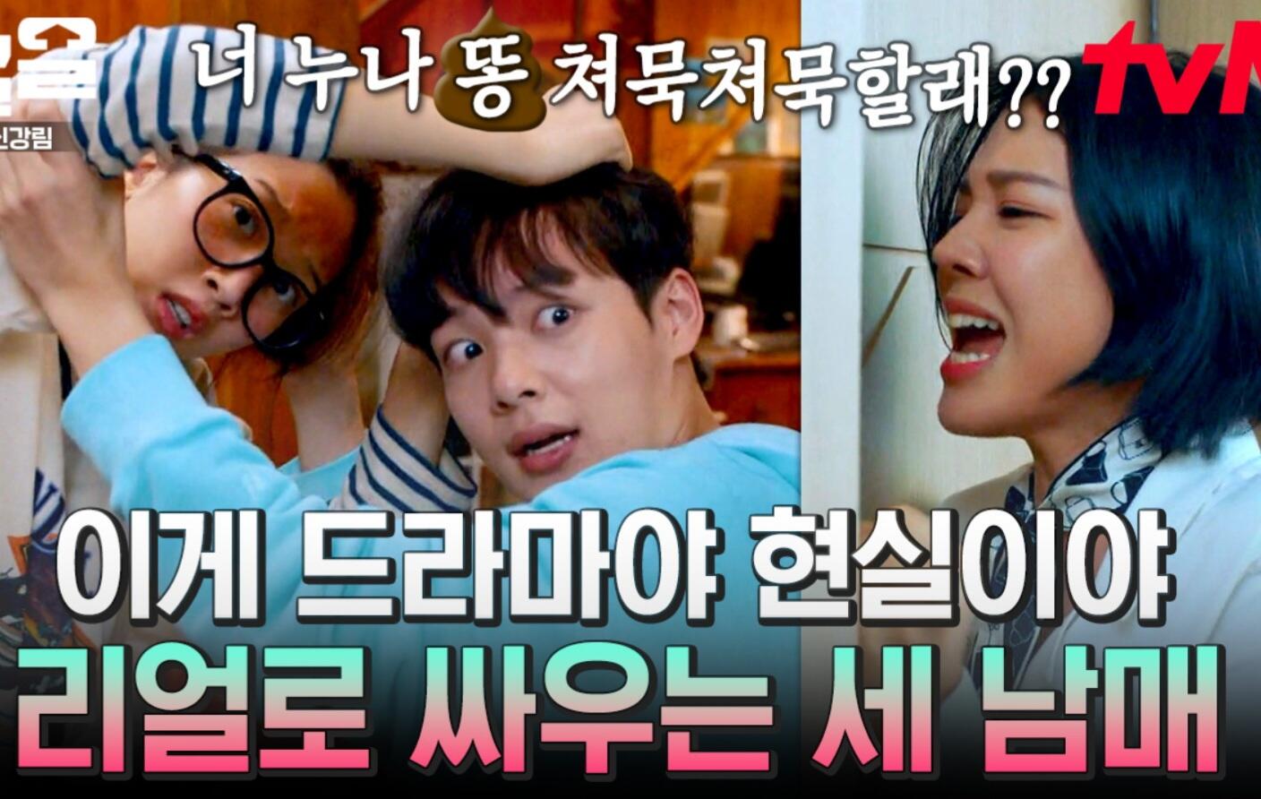 애니속 여동생 vs 현실 여동생 - DVDPrime