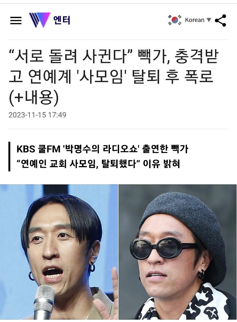 교회 사모임의 실체 - DPrime