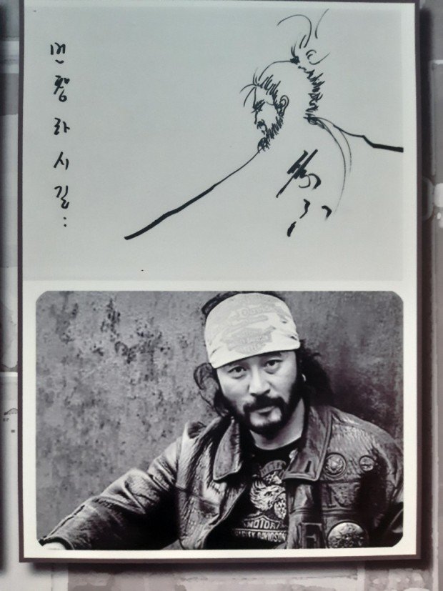 연예인 사인받기 최고 난이도 - DPrime