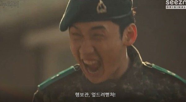 손흥민에게 공개사과한 배우 - DPrime