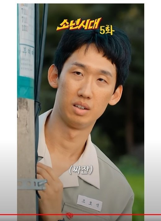 손흥민에게 공개사과한 배우 - DPrime