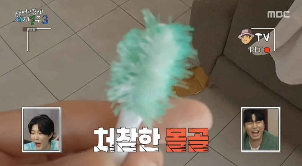 기안84 칫솔 상태 - DPrime