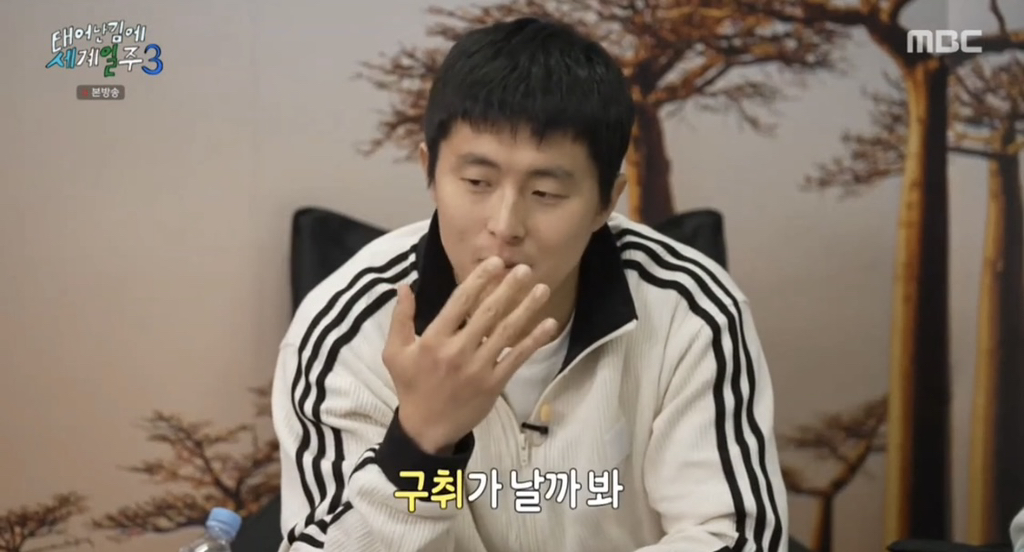 기안84 칫솔 상태 - DPrime