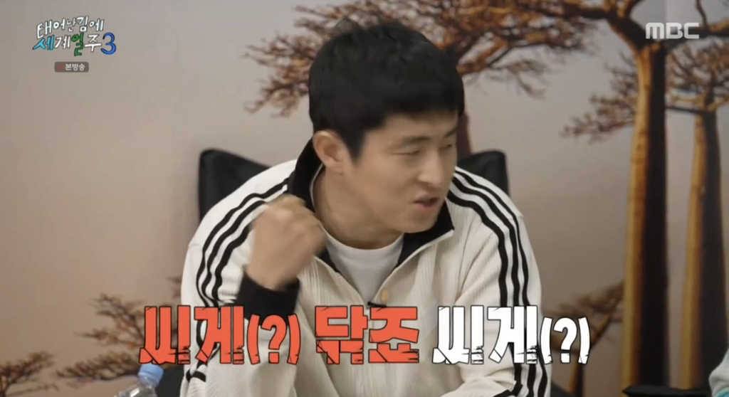 기안84 칫솔 상태 - DPrime