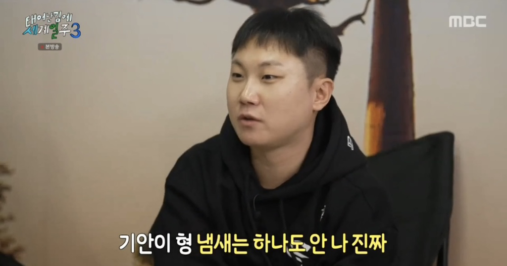 기안84 칫솔 상태 - DPrime