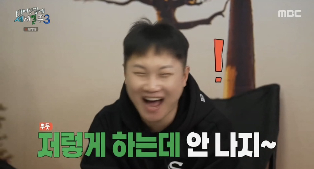 기안84 칫솔 상태 - DPrime