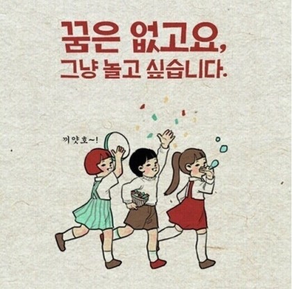 출근 싫어 - DVDPrime