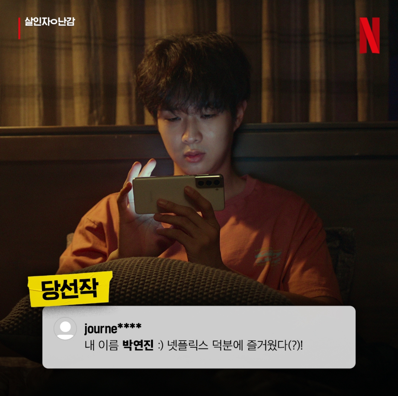 난감한 이름들 - DPrime