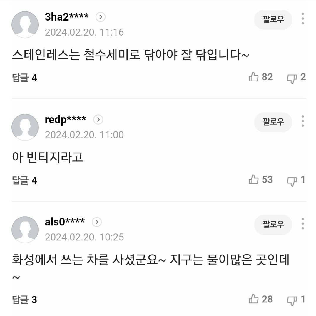 닦고 조이고 기름치자 - DPrime