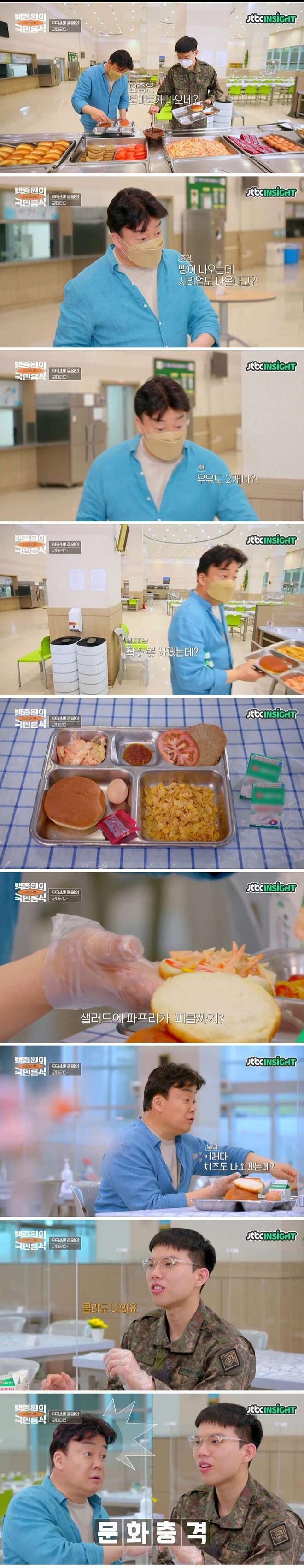 나락갈뻔한 백종원 - DPrime